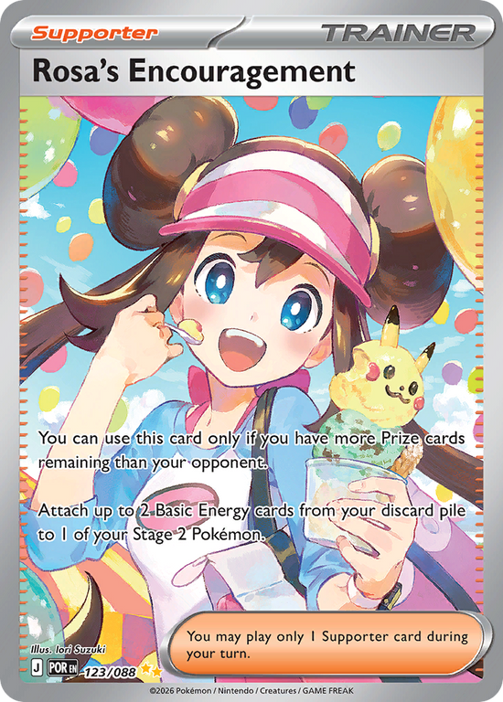 Rosa's Encouragement 123/88 - Special Illustration Rare ...